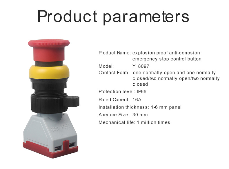 CMORSUN Explosion Proof And Anti-corrosion Emergency Stop Switch ...